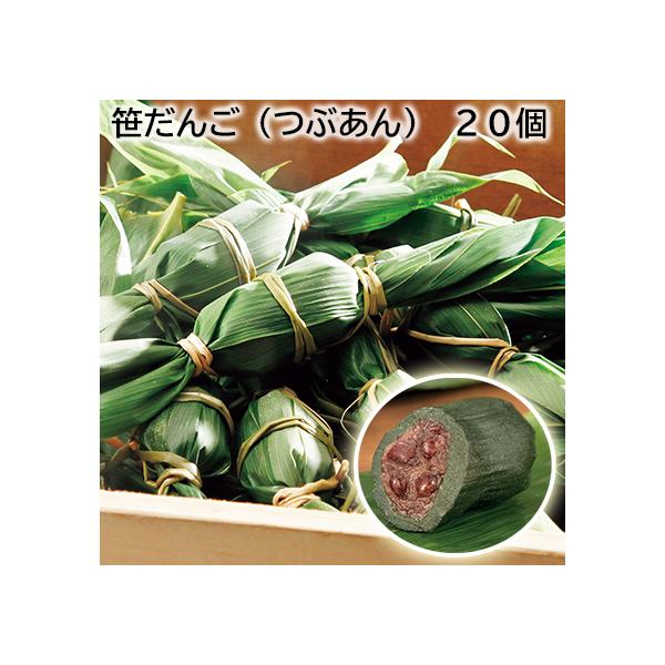 【発売日：2025年10月01日】自社栽培のこがねもち・コシヒカリを使用。生地に混ぜたよもぎで濃厚な色合いです。笹で丁寧に包んだ新潟の味をお届けします。【商品提供者コメント】