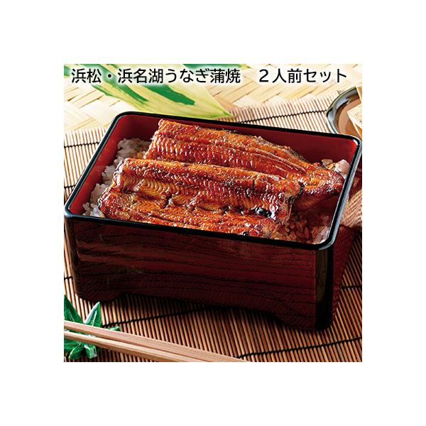 【発売日：2025年10月01日】選りすぐりの浜松・浜名湖産の鰻のみを使用し、丹精こめて作りあげました。香ばしい香りと、とろけるような食感をどうぞご賞味ください。【商品提供者コメント】