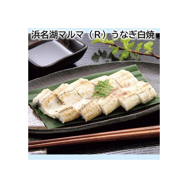 【発売日：2025年10月01日】静岡県産、鰻を丁寧に白焼きにしました。「浜名湖マルマ」のうなぎ白焼をどうぞ。【商品提供者コメント】