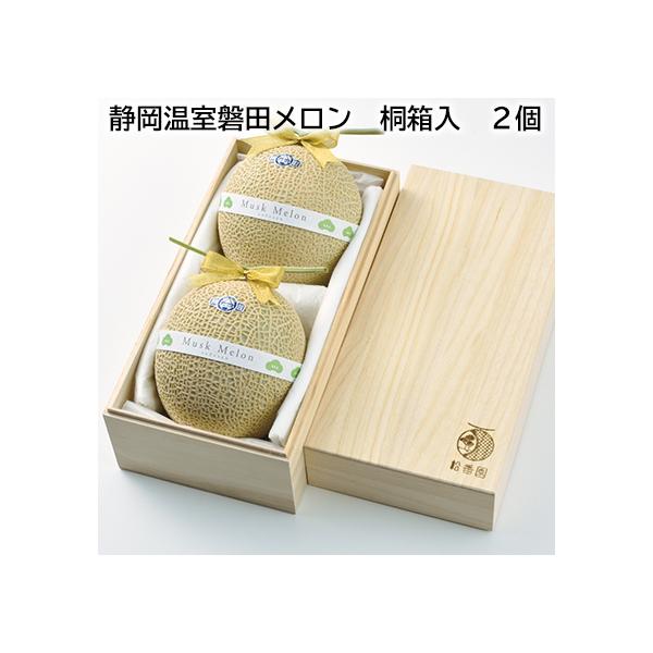 【発売日：2025年10月01日】丹精込めて育てられた、磐田アローマメロン。甘く豊潤な味と香りが特徴で特別な贈りものにふさわしい一品です。【商品提供者コメント】