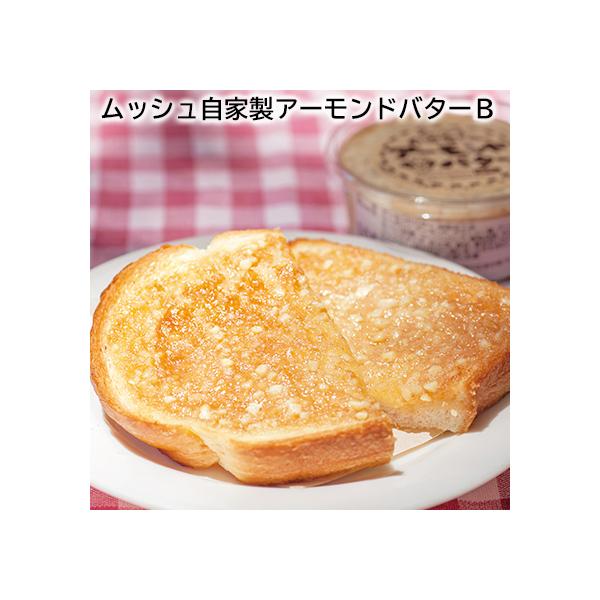 【発売日：2025年10月01日】姫路名物アーモンドトースト。パンに塗ってから焼くアーモンドトーストは姫路市民のモーニングの定番です。心を込めて一つ一つ手作りしています。【商品提供者コメント】