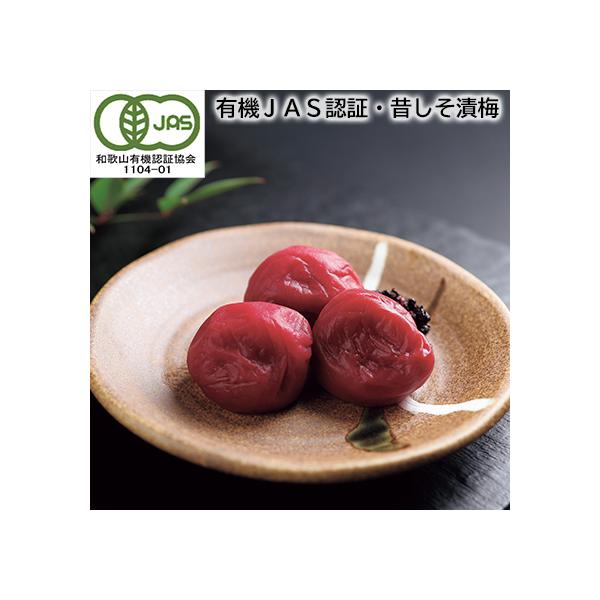 【発売日：2025年10月01日】南高梅発祥農園の伝統をもとに梅造りに取り組んでいる「紀州高田果園」から、有機ＪＡＳ認証の梅干をお届けします。【商品提供者コメント】