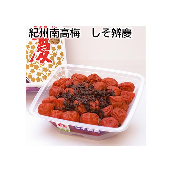 【発売日：2025年10月01日】塩からくすっぱいしそ漬の「しそ辨慶」。特選梅干認定審査委員会合格の梅干です。【商品提供者コメント】