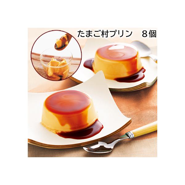 【発売日：2025年10月01日】「秋川牧園」の卵のコクと風味を活かしたカスタードと、香ばしく焦がしたカラメルのハーモニーは、どこか懐かしさを感じさせる、やさしい味わいです。【商品提供者コメント】