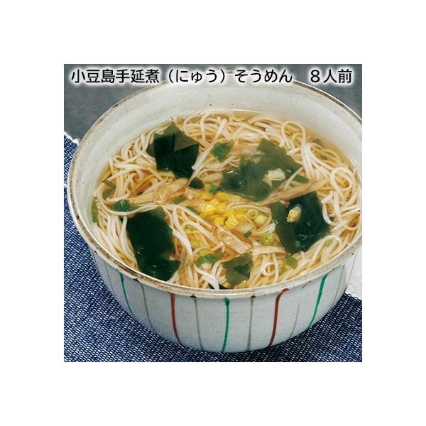 【発売日：2025年10月01日】国産小麦使用の即席ノンフライ素麺と、あっさりとした京風つゆに、４種類のかやくもついて、お湯かけ３分でお手軽な一杯。【商品提供者コメント】