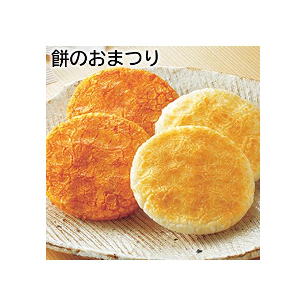 【発売日：2025年10月01日】厚みがあり、サクサク、ふっくら軽やか。発売以来、長く愛され親しまれている、もち吉の代表作です。【商品提供者コメント】