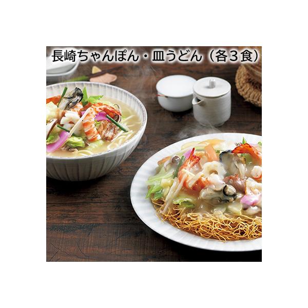 【発売日：2025年10月01日】中太麺とあっさりコクのあるスープのちゃんぽん、香ばしい揚麺にたっぷりあんかけが美味しい皿うどんの詰合せです。【商品提供者コメント】