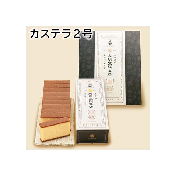 【発売日：2025年10月01日】ざらめ糖を底面に残した１０切カットタイプの長崎カステラです。【商品提供者コメント】