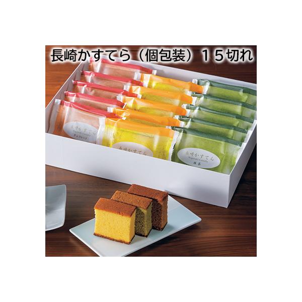 【発売日：2025年10月01日】文化八年創業。人気の長崎カステラをコンパクトなサイズに。個包装（３種）の詰合せをご用意しました。【商品提供者コメント】