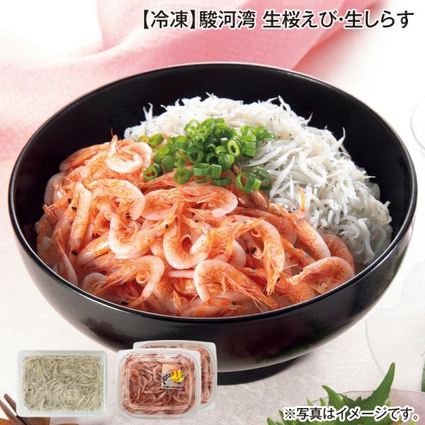 【発売日：2026年03月02日】日本一高い「富士山」と日本一深い「駿河湾」。二つの恵みが出合う、この時期しか味わえない駿河湾の春をお楽しみください。【商品提供者コメント】