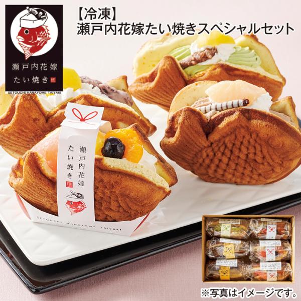 【発売日：2026年03月02日】「瀬戸の花嫁」をイメージして華やかに飾り付けたクリームやフルーツを、たい焼きでサンドしました。人気のフルーツミックスなど４種６個の食べごたえのあるセットです。【商品提供者コメント】