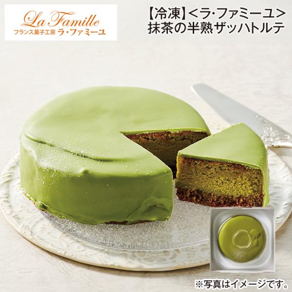 【発売日：2026年03月02日】ハイカカオのチョコレートを使用した濃厚な抹茶風味チョコレートケーキを「湯煎焼き」でしっとりと柔らかな口どけ食感に焼き上げ、抹茶チョコレートでコーティングし、銀粉をのせました。【商品提供者コメント】