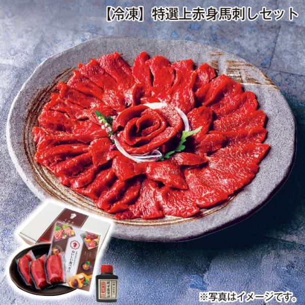 【発売日：2025年12月01日】本場熊本の国産馬刺しを冷凍でお届け！【商品提供者コメント】