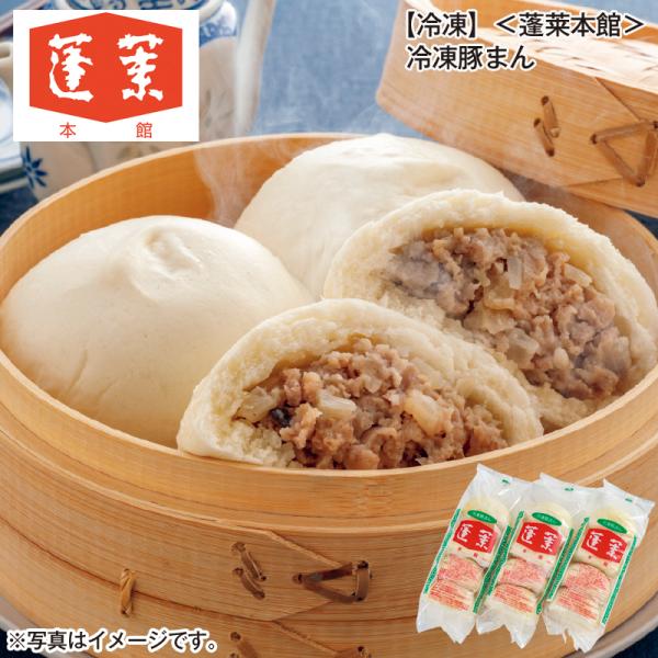 【発売日：2025年12月01日】大阪名物、なにわの味！ジューシーな国産豚肉や、玉ねぎの旨み、皮のほのかな甘みが好相性の一品です。【商品提供者コメント】