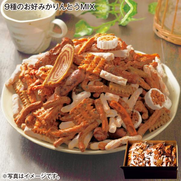 【発売日：2025年12月01日】大阪市が推奨するお土産名品にも登録！国内製造こめ油を使用したあっさりした味わいで、ついつい食べ進めてしまう美味しさです。９種それぞれの形や味、食感の違いをお楽しみください。【商品提供者コメント】