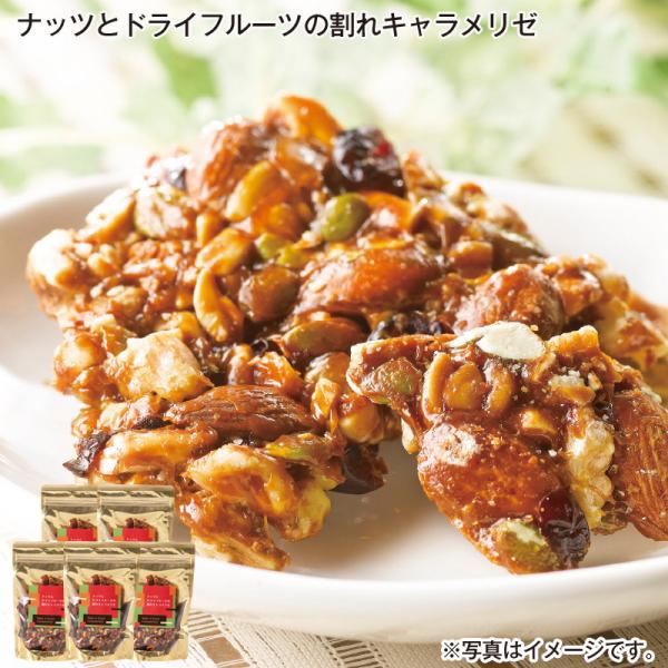 【発売日：2025年12月01日】アーモンドやくるみ、パンプキンシード、クランベリーをキャラメルでコーティングしました。ナッツの食感とクランベリーの酸味で美味しく召し上がっていただけます。【商品提供者コメント】