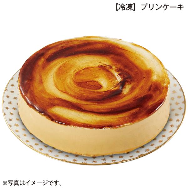 【発売日：2025年12月01日】素材にこだわったスポンジケーキとプリン、ムースのケーキに、別添のカラメルソースをかけることで、４層が織りなすプリンとケーキのハーモニーが楽しめます。【商品提供者コメント】