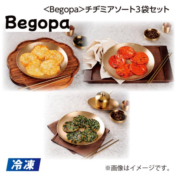 【発売日：2026年04月07日】韓国で約６０店舗を展開するチヂミ専門店「ギョドンジョンソンセン」が製造するチヂミです。お店で人気の３種類をセットにしました。本場の味をご自宅でお楽しみください。【商品提供者コメント】