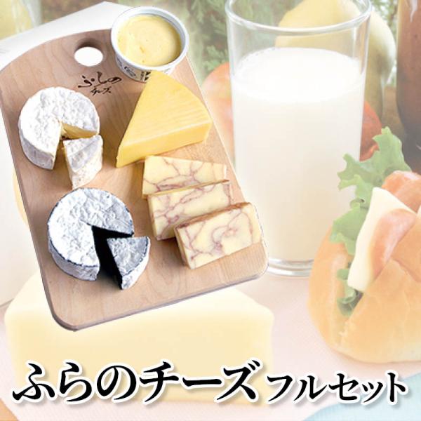 【発売日：2026年04月01日】自然豊かな富良野の大地から生まれた鮮度の良い牛乳をもとに、丹精こめて作られた、ナチュラルチーズです。こだわりの一品をどうぞ。【商品提供者コメント】
