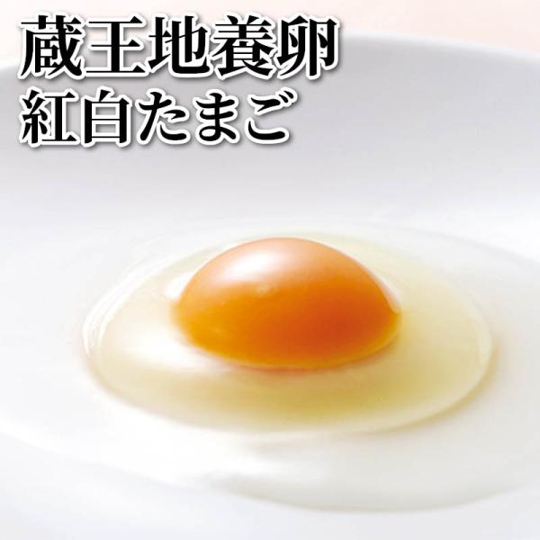 【発売日：2026年04月01日】自社グループの養鶏場にて独自の配合飼料で育てました。「蔵王地養卵」は甘みとコクがある自慢の卵です。【商品提供者コメント】
