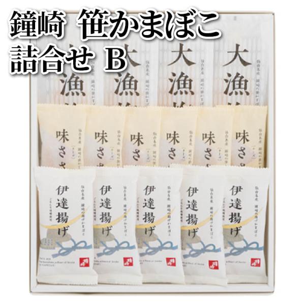 【発売日：2026年04月01日】白身魚のうまみを凝縮、きちじ魚醤を使って、風味・食感・しなやかさなど魚本来のおいしさにこだわった鐘崎自慢の笹かまぼこです。【商品提供者コメント】