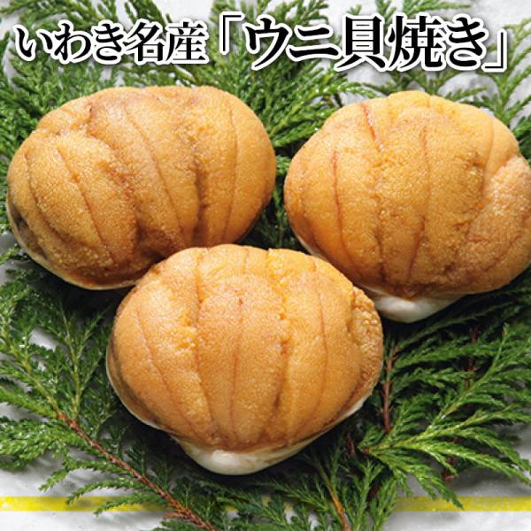 【発売日：2026年04月01日】ムラサキウニを貝に盛り付けて蒸し焼きにした磯の香りいっぱいの貝焼きです。【商品提供者コメント】