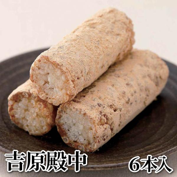 【発売日：2026年04月01日】もち米をあられにし、きな粉と水飴で包んだ素朴なお菓子。【商品提供者コメント】