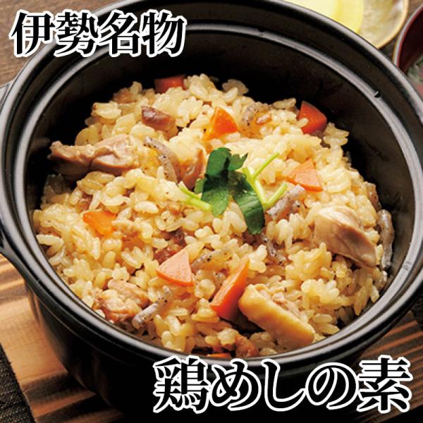 【発売日：2026年04月01日】伊勢の郷土料理を「炊いたごはんにまぜるだけ」で、ご家庭で簡単にお召し上がりいただけます。炊き込みタイプではありません。【商品提供者コメント】