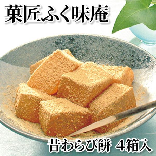 【発売日：2026年04月01日】選び抜いた材料を六甲山系の美味しい水で丁寧に練り上げ、つるんとした滑らかさと弾力のある噛み心地を実現しました。風呂敷に包んでお届けします。【商品提供者コメント】