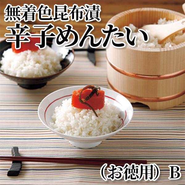 【発売日：2026年04月01日】プチプチとした粒立ちの良いたらこに北海道産の肉厚昆布を何層にも重ね、自慢の仕込みづゆで漬け込んでいます。【商品提供者コメント】