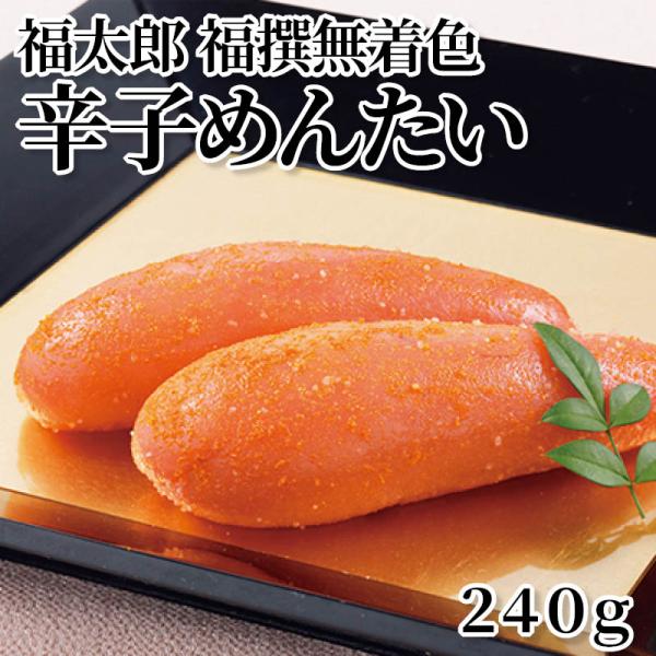 【発売日：2026年04月01日】じっくり漬け込んで熟成させた、さっぱりしているけれどまろやかでふくよかな味の明太子です。【商品提供者コメント】
