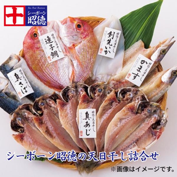 【発売日：2026年04月01日】旬の時期に漁獲した鮮度の良い脂ののった魚を、塩のみを使って一枚一枚丹念に太陽光の降り注ぐ干し場で干し上げた天日干しひものです。【商品提供者コメント】
