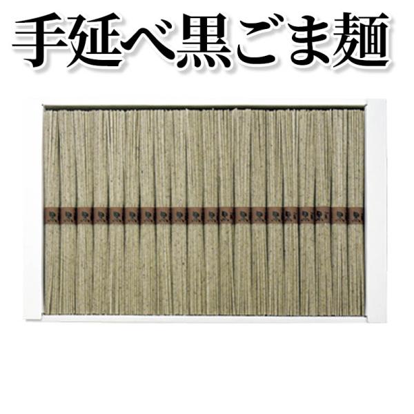 【発売日：2026年04月01日】山一独特の強いコシと艶・旨味が自慢のそうめん。島原の伝統的な手延べの技を使って造ったこだわりの一品です。【商品提供者コメント】