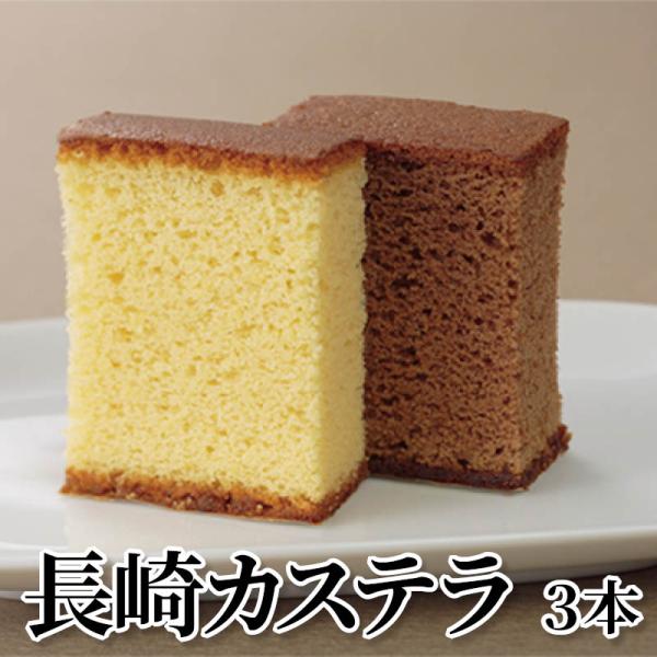 【発売日：2026年04月01日】寛政五年創業。長崎カステラの定番とチョコのセットです。【商品提供者コメント】
