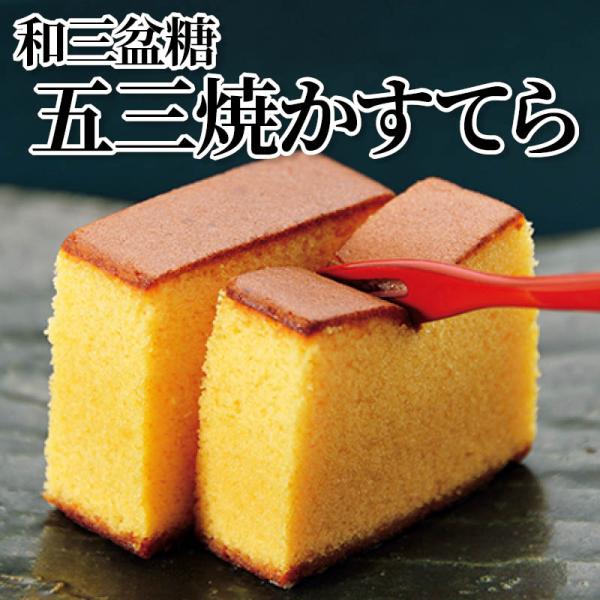 【発売日：2026年04月01日】慶応三年創業。技と心、素材にこだわり、すべて揃えて全力で焼き上げました。和三盆糖が醸し出すほのかな甘さと余韻をお楽しみください。【商品提供者コメント】