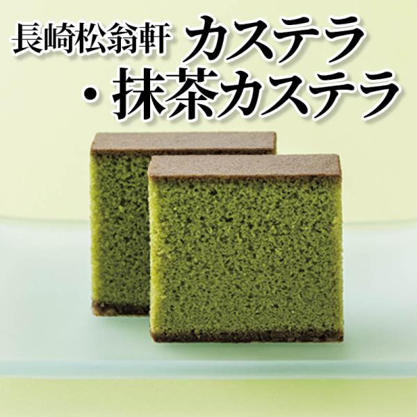 【発売日：2026年04月01日】天和元年創業、しっとりふんわりとした優しい味わいのカステラです。【商品提供者コメント】