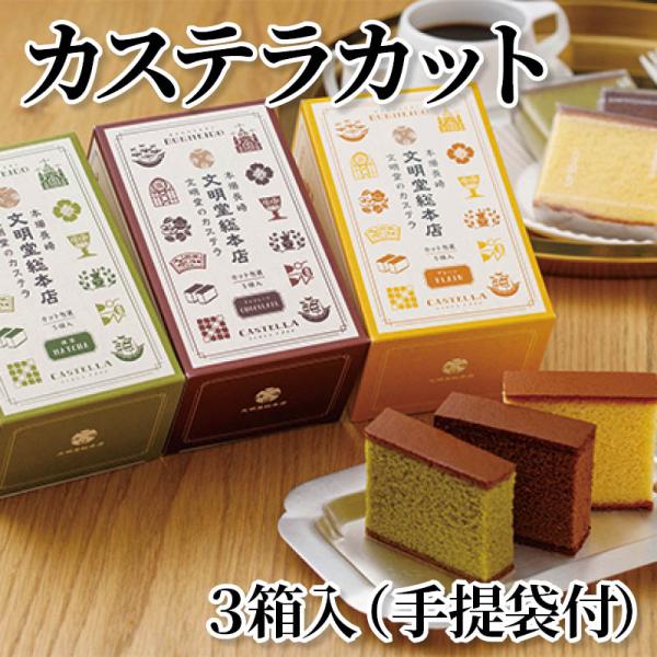 【発売日：2026年04月01日】長崎らしいパッケージに一つ一つ個包装された人気のカステラです。【商品提供者コメント】