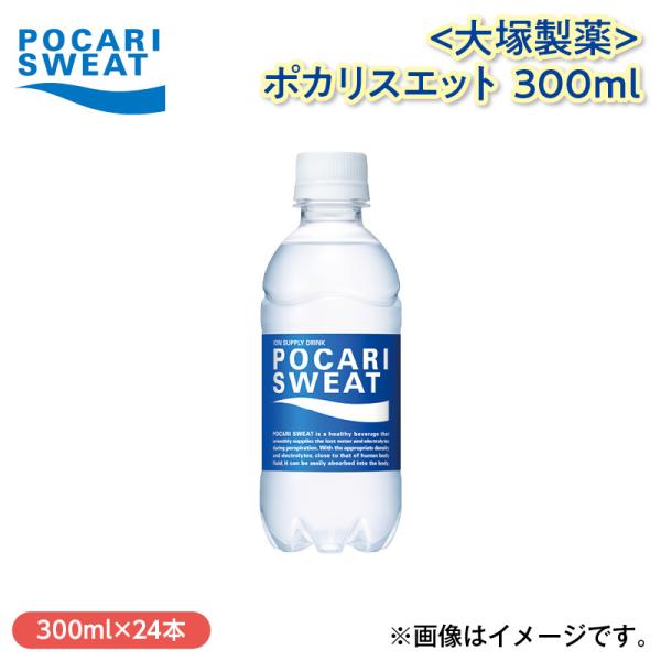 【発売日：2026年04月01日】発汗により失われた水分とイオン（電解質）をスムーズに補給。体内の水分に近いイオンバランスなのですばやくやさしく吸収できます。【商品提供者コメント】