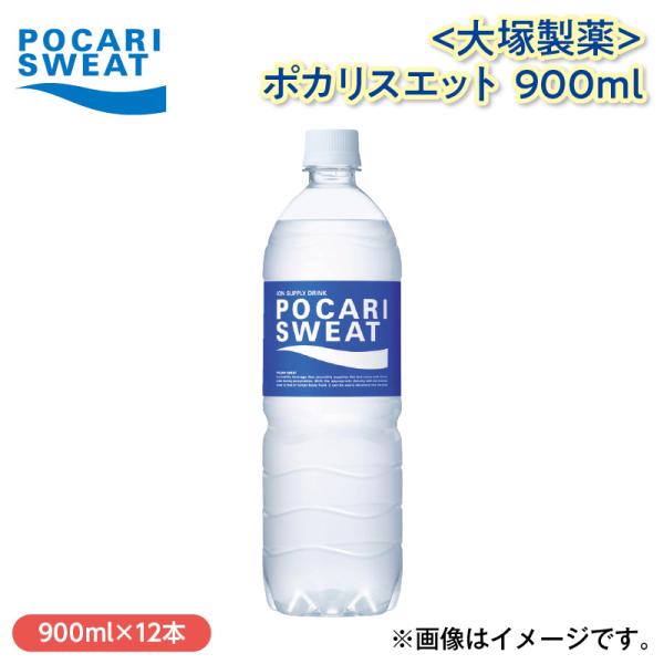 【発売日：2026年04月01日】発汗により失われた水分とイオン（電解質）をスムーズに補給。体内の水分に近いイオンバランスなのですばやくやさしく吸収できます。【商品提供者コメント】