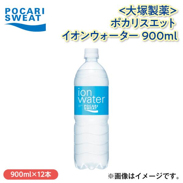 【発売日：2026年04月01日】普段の生活で失われた水分とイオン（電解質）をバランスよく補給。低カロリーでスッキリとした後味で毎日のコンディションをサポート。【商品提供者コメント】