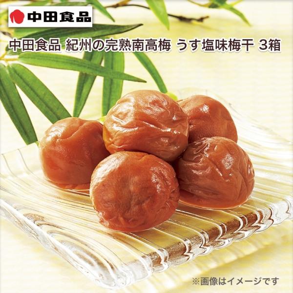 【発売日：2026年04月01日】紀州産の完熟梅干しをほんのり甘口で食べやすく仕上げました。雹被害による傷や斑点、皮が破れた梅が入る可能性がございます。【商品提供者コメント】