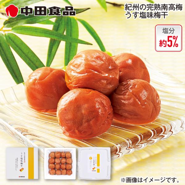 【発売日：2026年04月01日】紀州産の完熟梅干しをほんのり甘口で食べやすく仕上げました。雹被害による傷や斑点、皮が破れた梅が入る可能性がございます。【商品提供者コメント】