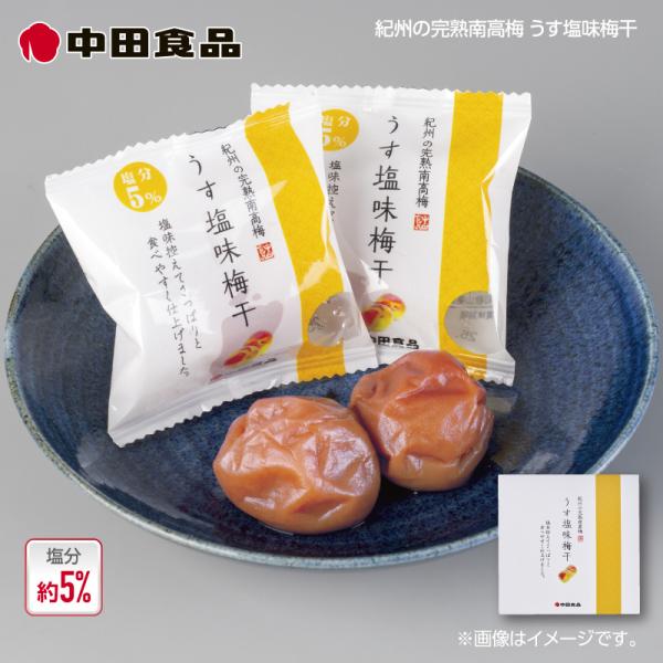 【発売日：2026年04月01日】紀州産の完熟梅干しをほんのり甘口で食べやすく仕上げました。雹被害による傷や斑点、皮が破れた梅が入る可能性がございます。【商品提供者コメント】