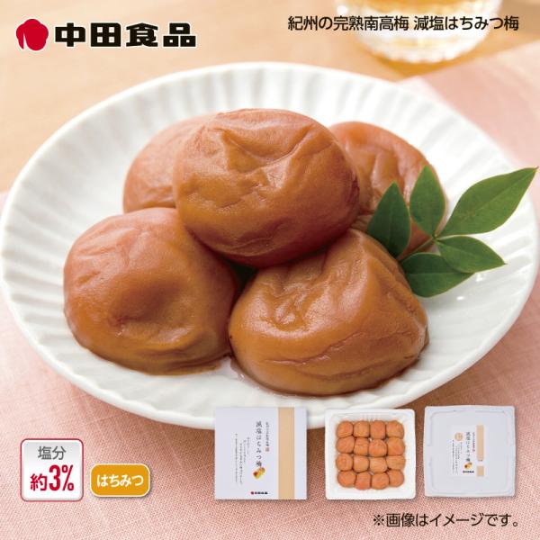 【発売日：2026年04月01日】おいしさそのままで塩分約３％に仕上げました。さわやかな甘さとバランスの良い味わいが特長です。雹被害による傷や斑点、皮が破れた梅が入る可能性がございます。【商品提供者コメント】