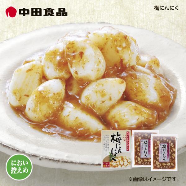 【発売日：2026年04月01日】シャキッとした歯ざわりのにんにくを紀州産完熟南高梅と国産かつお節で、旨味と酸味を程よくきかせて漬け込みました。【商品提供者コメント】