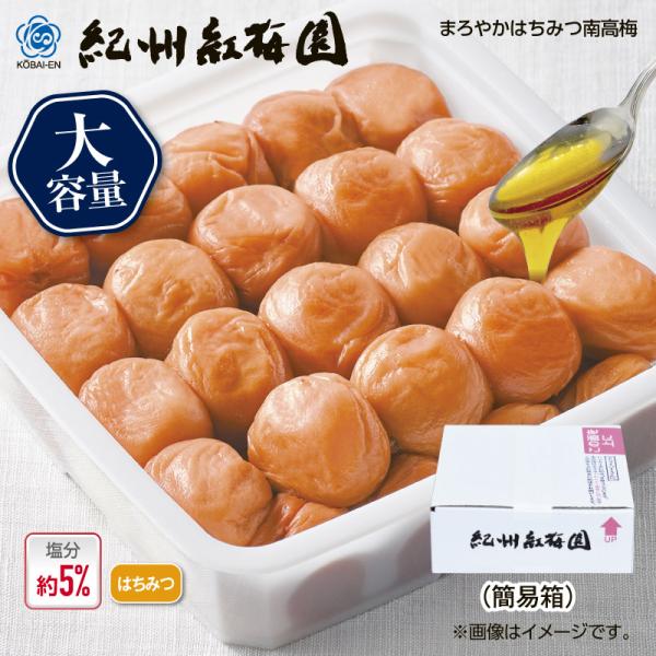 【発売日：2026年04月01日】まろやかで食べやすい、甘口味のはちみつ南高梅です。【商品提供者コメント】