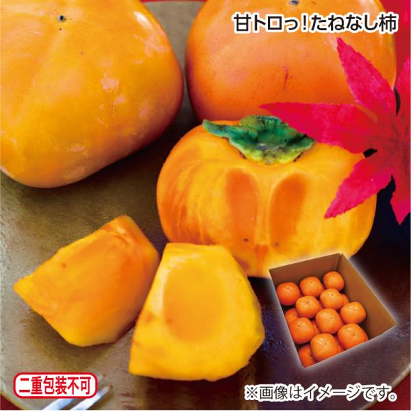 【発売日：2026年10月01日】ほかにない甘さとトロっと食感！【商品提供者コメント】