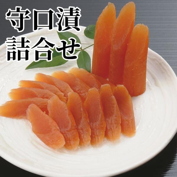 【発売日：2026年10月01日】創業１５０余年の尾張屋が幾年の歳月をかけ漬け込んだ守口漬です。酒粕とみりん粕の風味が生きた、芳醇な味わいをご賞味ください。【商品提供者コメント】