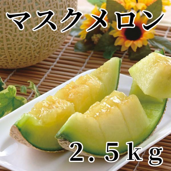 【発売日：2026年10月01日】南国の太陽をいっぱい浴びた美味しいマスクメロンです。ご贈答にも広くご利用ください。【商品提供者コメント】