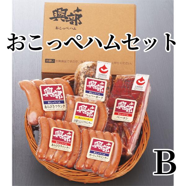【発売日：2026年10月01日】冷涼な気候の中、北海道産豚肉を使用して時間と手間をおしまず造り上げたハム・ソーセージの詰合せです。【商品提供者コメント】